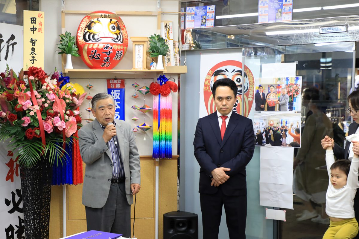『当選報告会』を行いました! 板橋区議会議員 自由民主党 坂本あずまお